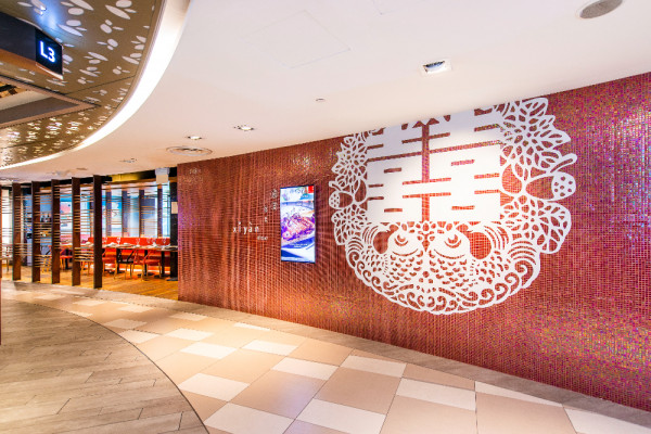 Xi Yan - Shaw Centre